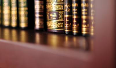 Shia Islamic Books in English | Online Shia Islamic Bookshop – House of ...