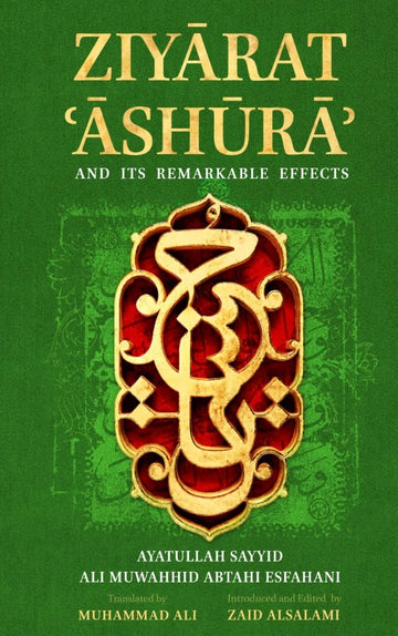 House of Taha | Islamic Shia Books