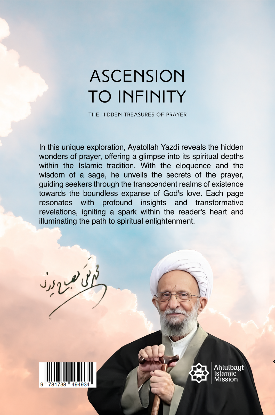 House of Taha | Islamic Shia Bookshop