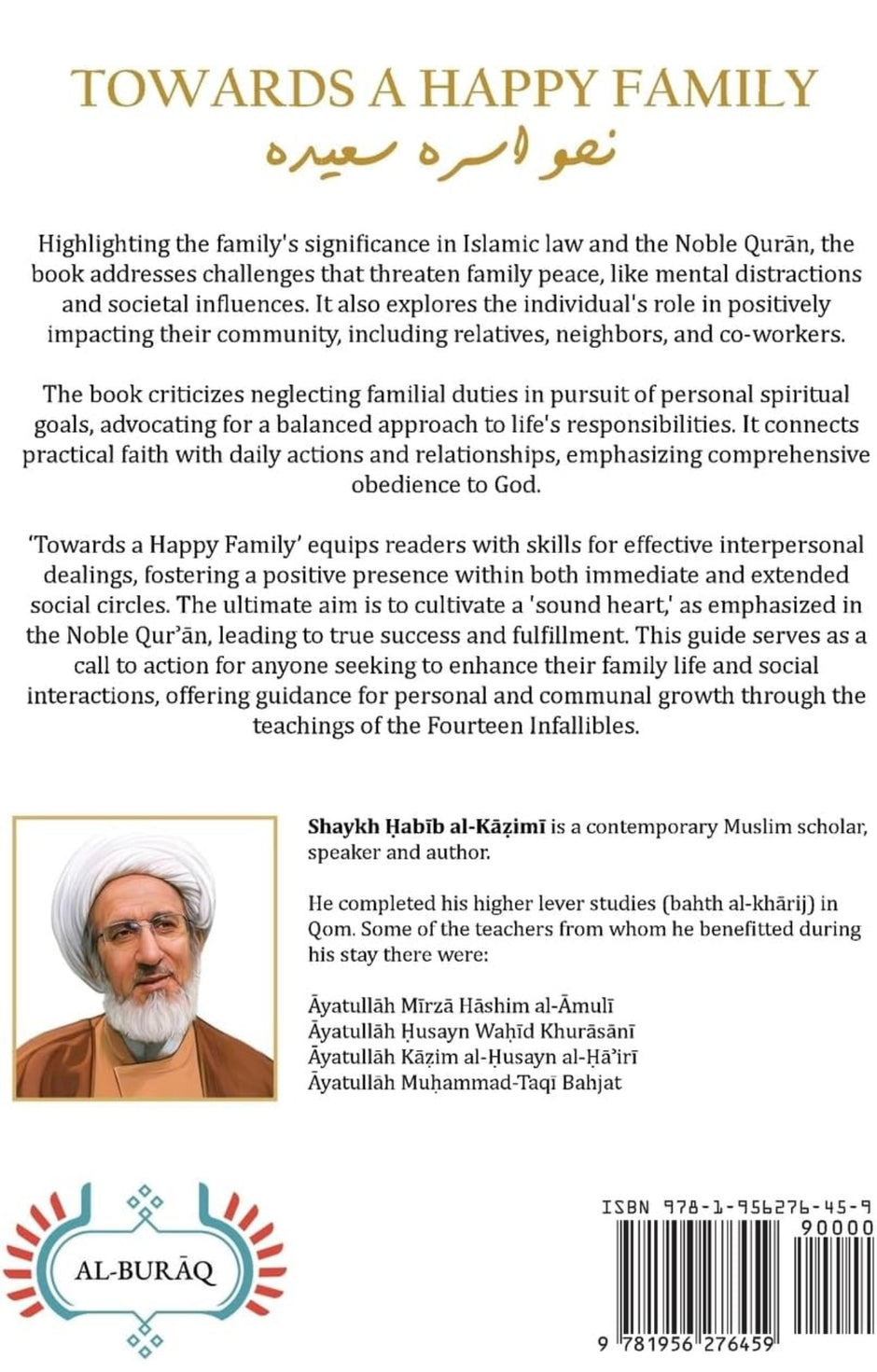 House of Taha | Islamic Shia Books