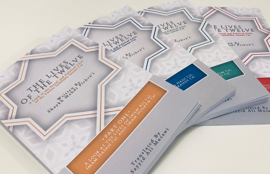 Shia Islamic Books in English | Online Shia Islamic Bookshop – House of ...