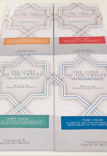 Shia Islamic Books in English | Online Shia Islamic Bookshop – House of ...